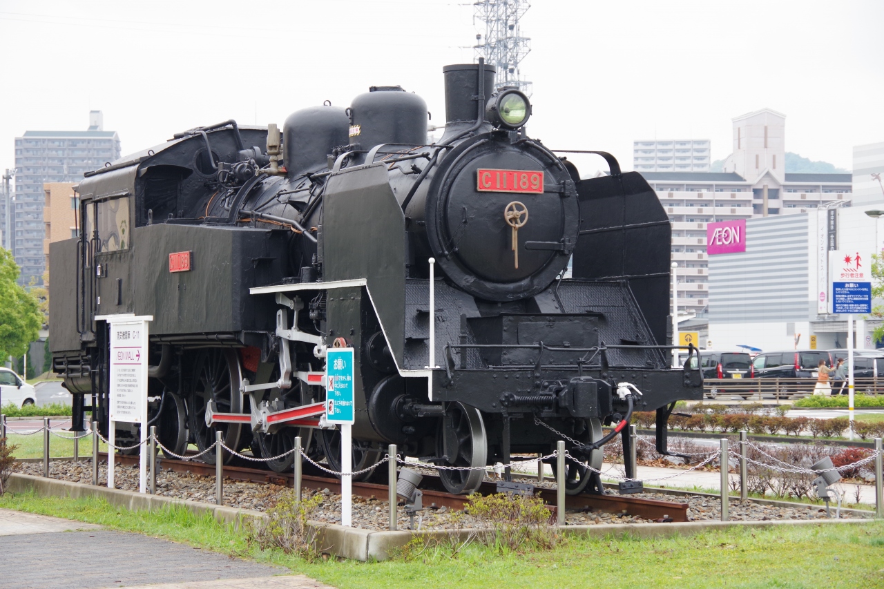 『広島市のSL2輌と「大和ミュージアム」』広島県の旅行記・ブログ by ミズ旅撮る人さん【フォートラベル】