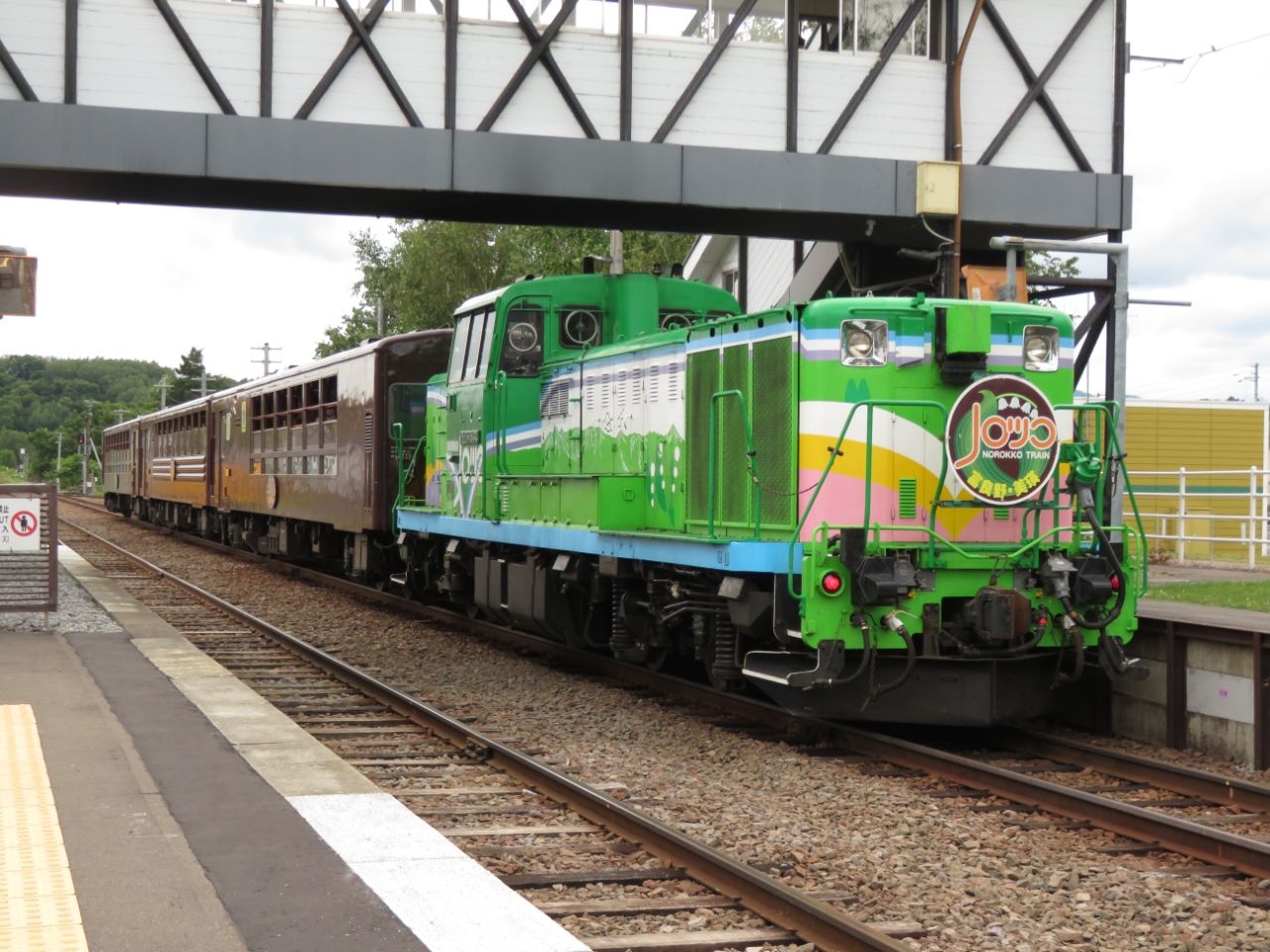 『2022気になる列車を見に行こう！キハにゆられて北海道！vol.13（DE15形「富良野・美瑛ノロッコ号」編）』美瑛（びえい）(北海道)の旅行記・ブログ by とのっちさん【フォートラベル】