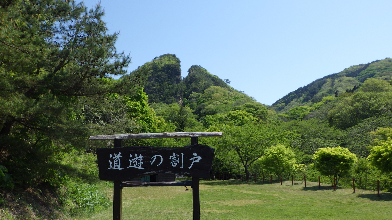 『2022年GW 新潟、富山、石川、佐渡』佐渡島(新潟県)の旅行記・ブログ by sooiさん【フォートラベル】