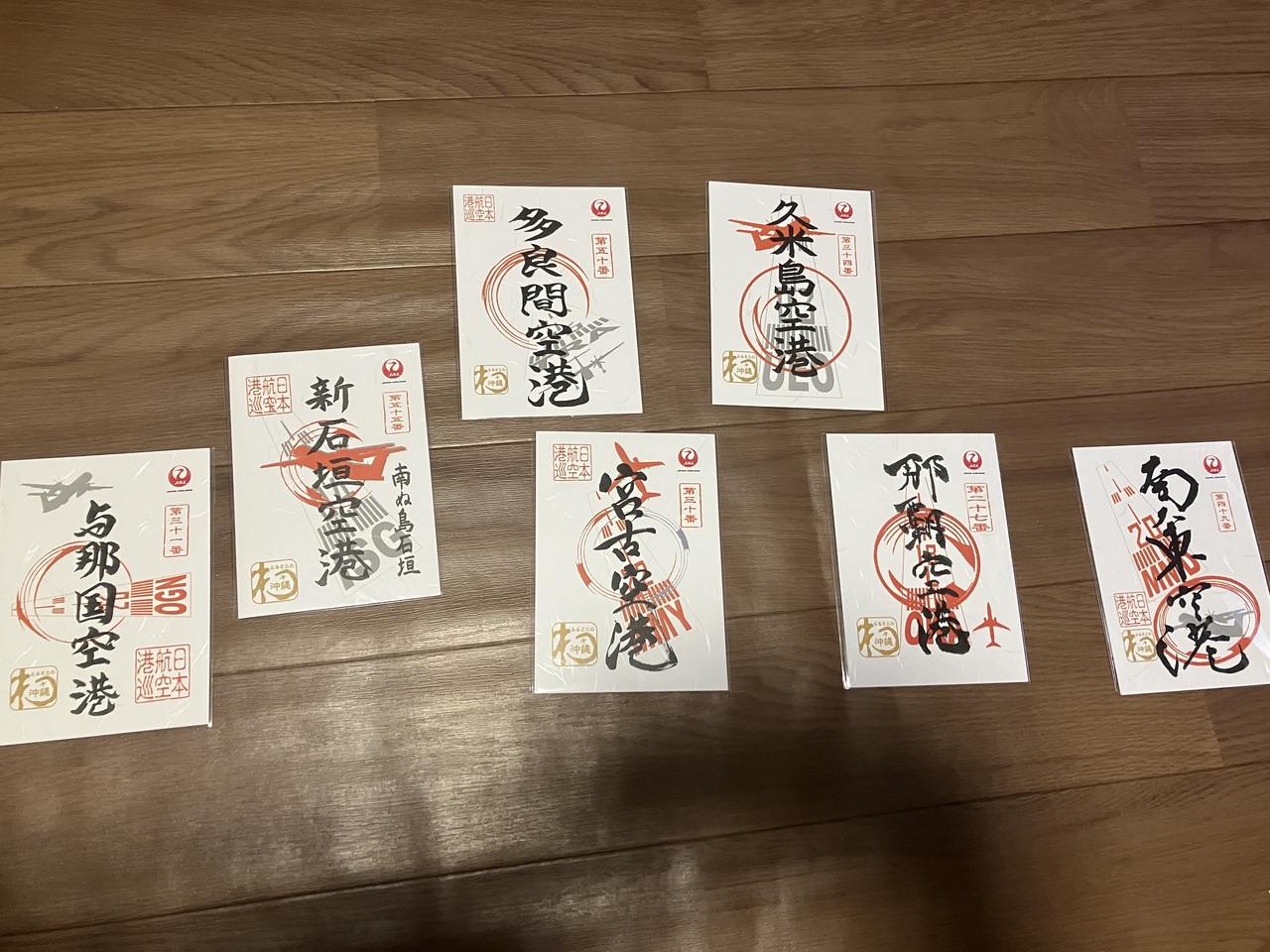 『御翔印アイランドホッピングツアーin沖縄』沖縄県の旅行記・ブログ by ibiking1さん【フォートラベル】