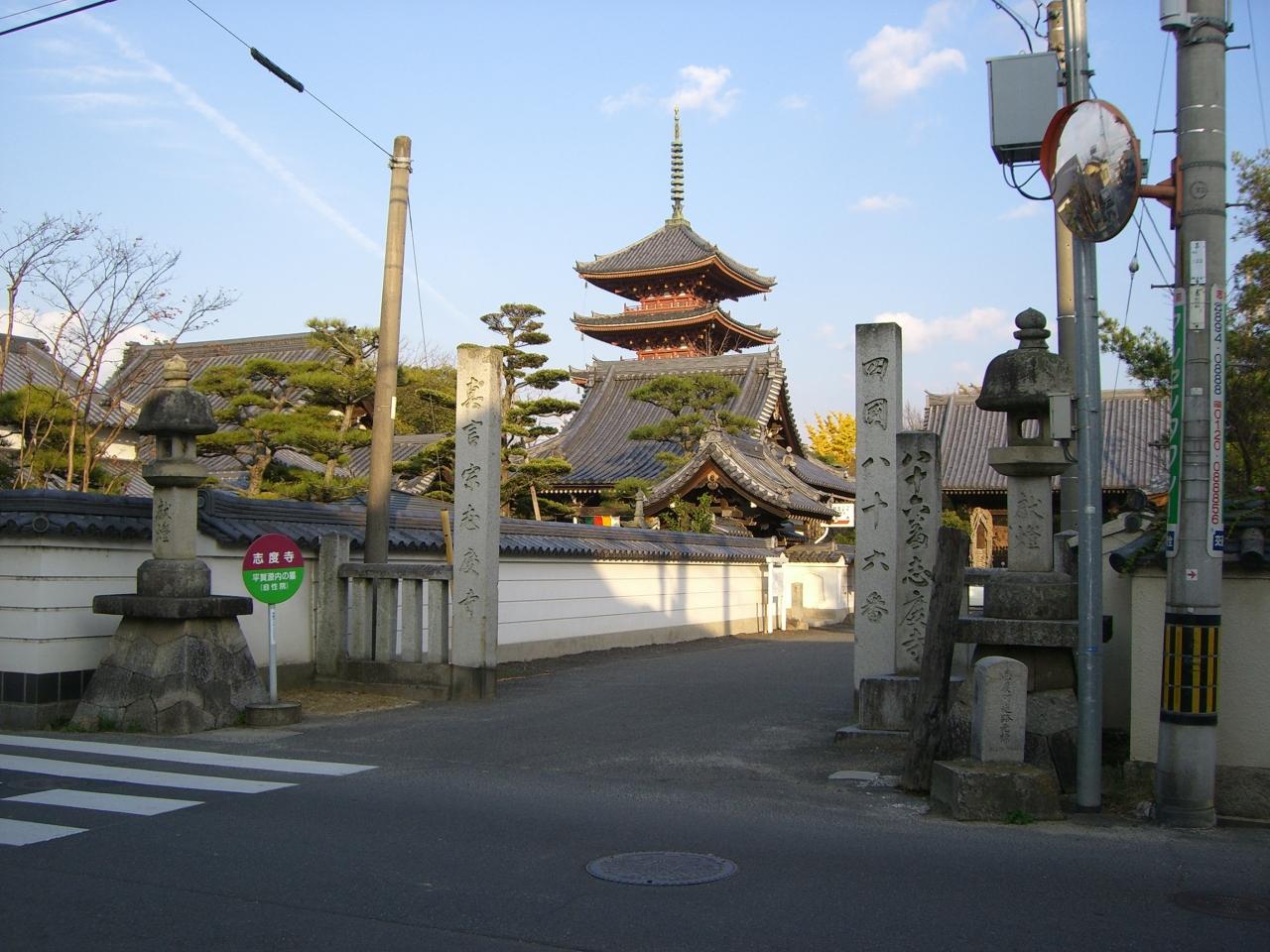 『四国霊場86』香川県の旅行記・ブログ by ka-keikoさん【フォートラベル】