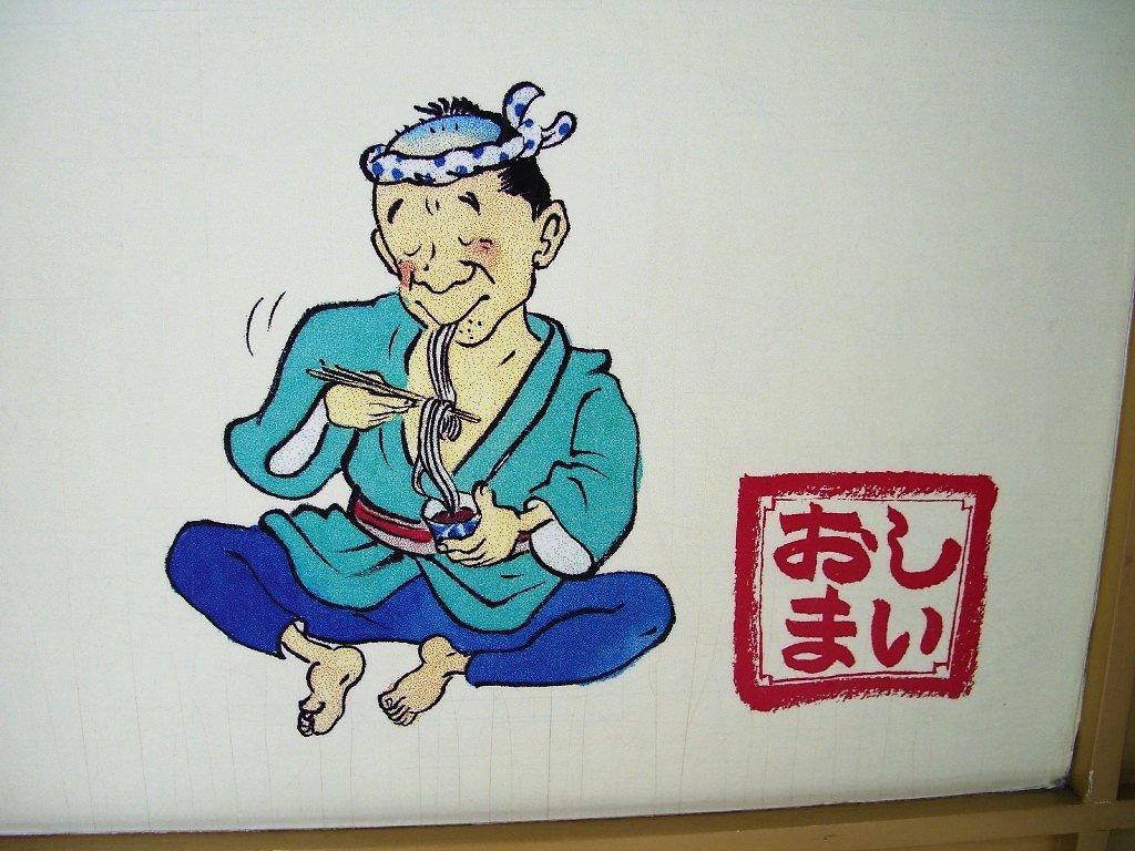 『揖保乃糸資料館 そうめんの里 ～前編～』たつの・揖保川・御津(兵庫県)の旅行記・ブログ by マブハイさん【フォートラベル】