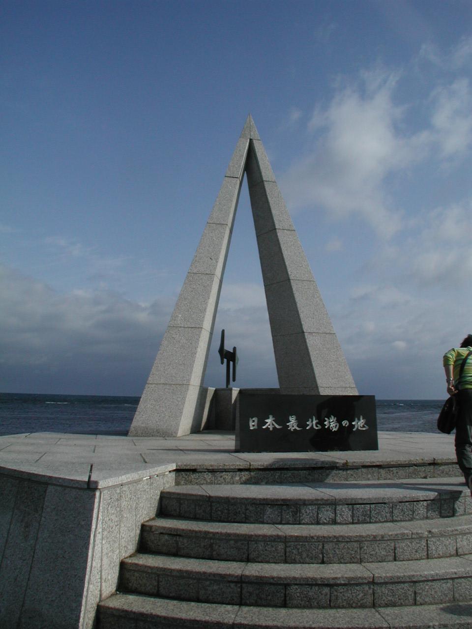『利尻・礼文の旅・・・?宗谷岬』稚内(北海道)の旅行記・ブログ by いっちゃんさん【フォートラベル】