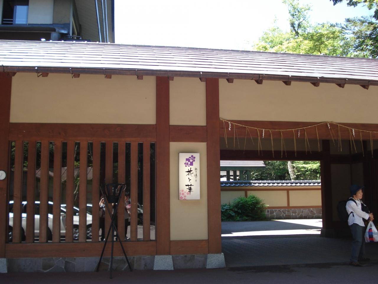 『2007・8/11-8/15★栃木★』栃木県の旅行記・ブログ by ラズベリーさん【フォートラベル】