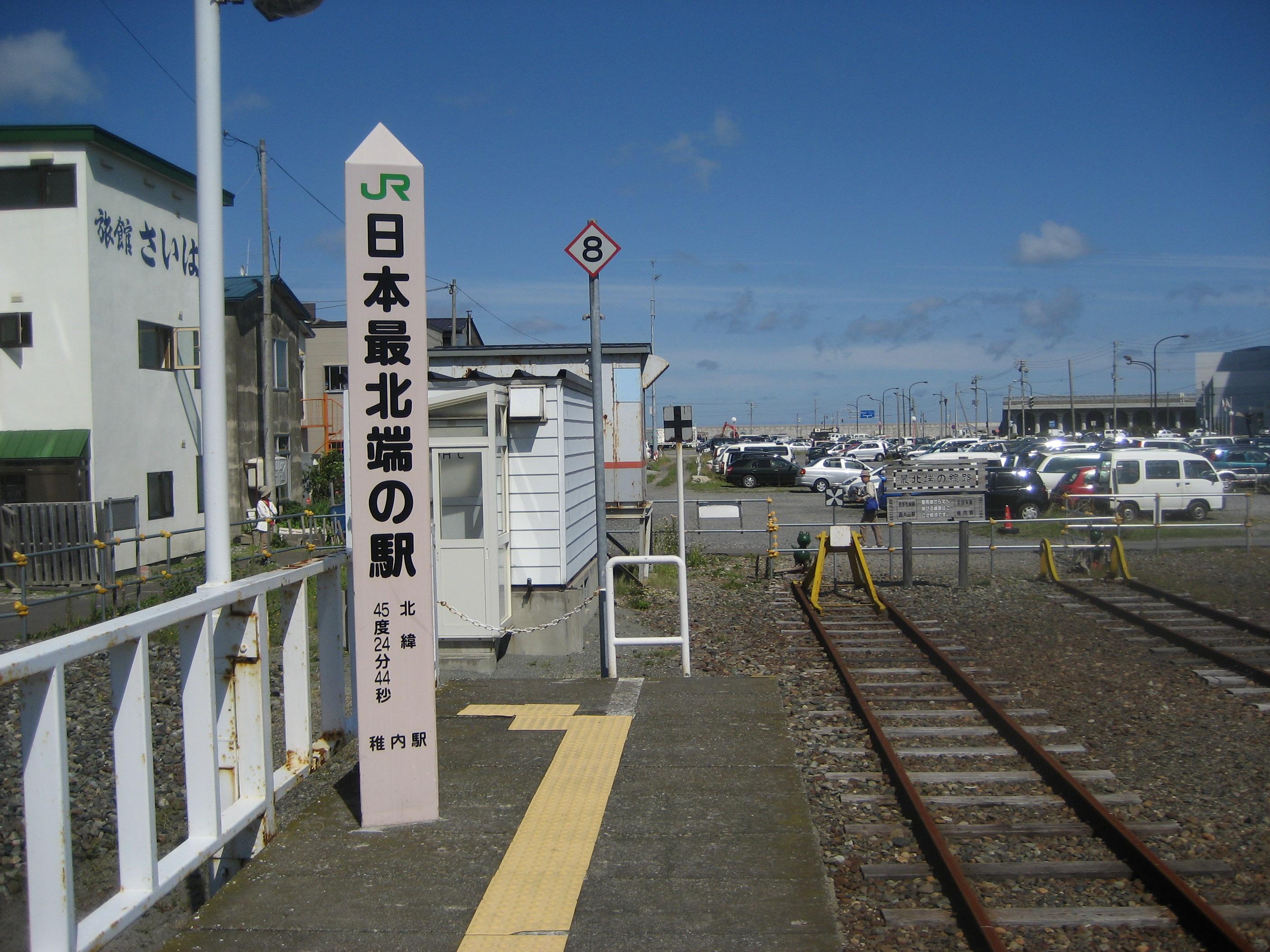 『18切符で行く北海道晩夏旅行記第3日目』豊富・サロベツ(北海道)の旅行記・ブログ by ジェラードさん【フォートラベル】