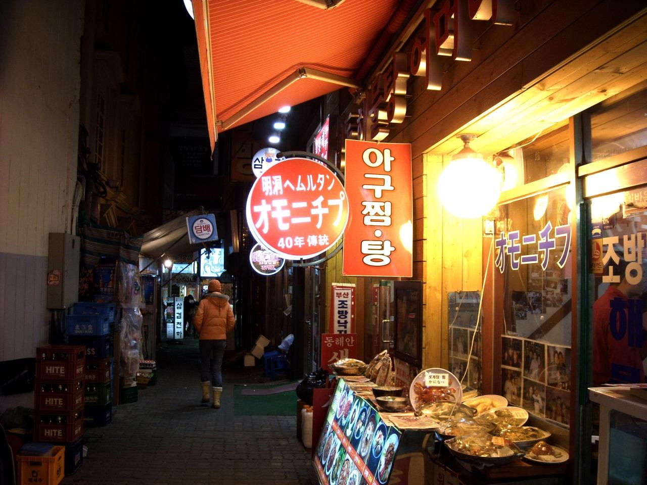 『ソウル食物図鑑・・・ソウルの食はうまいの一言である』ソウル(韓国)の旅行記・ブログ by テラーキさん【フォートラベル】