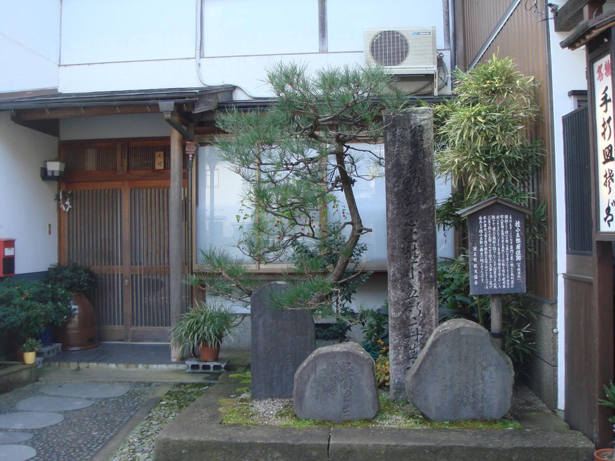 『山陰絶景よりすぐりの旅に夫婦で参加して?』城崎温泉(兵庫県)の旅行記・ブログ by おだんごさん【フォートラベル】