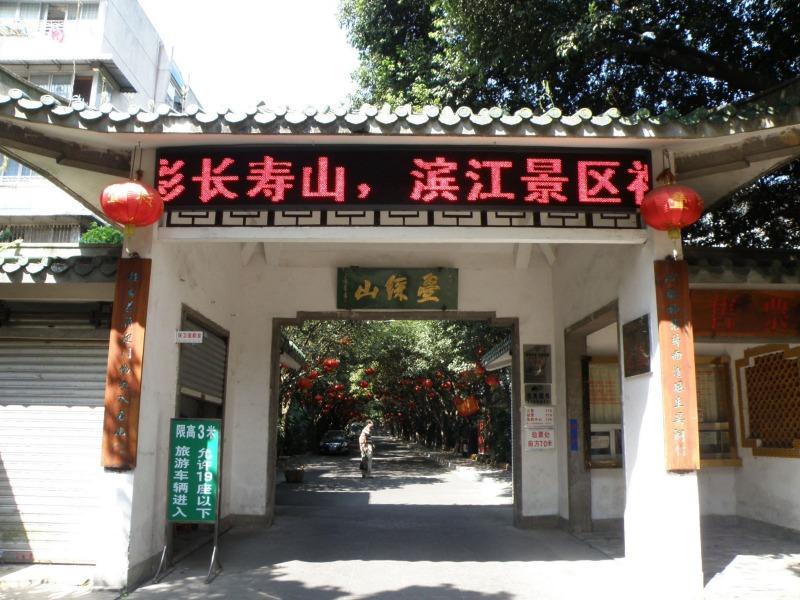 『中国人ﾂｱｰ参加！12★畳彩公園 編』桂林(中国)の旅行記・ブログ by どらみにさん【フォートラベル】