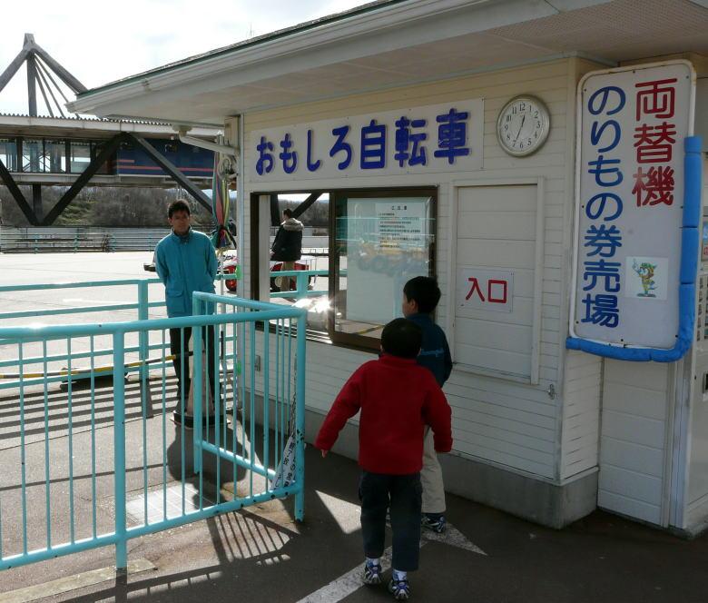 『02．自転車の国 サイクルスポーツセンター その2』伊豆市(静岡県)の旅行記・ブログ by ミシマさん【フォートラベル】