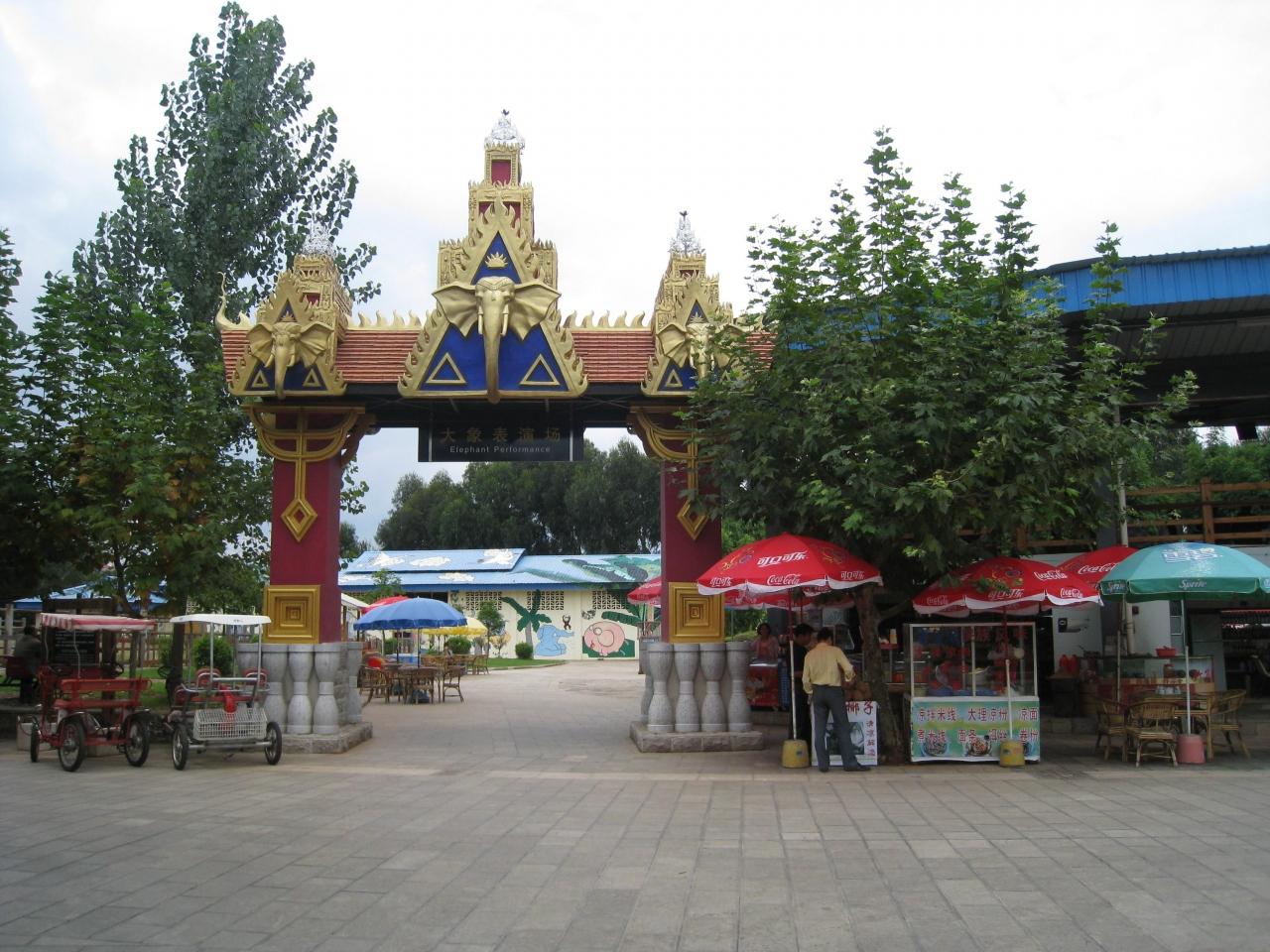 『雲南省・南ルートの旅 （41） 昆明・雲南民族村?・タイ族』昆明(中国)の旅行記・ブログ by 目黒警部さん【フォートラベル】