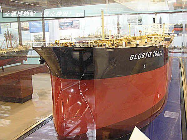 『2006 さようなら～交通博物館（東京都千代田区神田） 』東京の旅行記・ブログ by sintabiさん【フォートラベル】