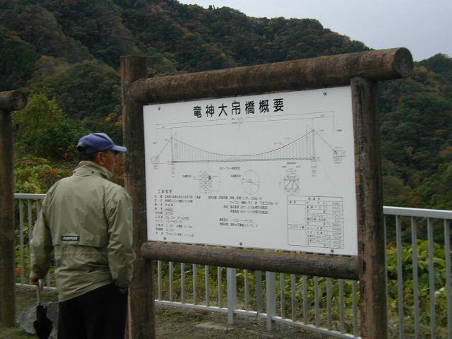 『初めてのバスツアー（袋田の滝）』大子・袋田温泉(茨城県)の旅行記・ブログ by 小霊通さん【フォートラベル】