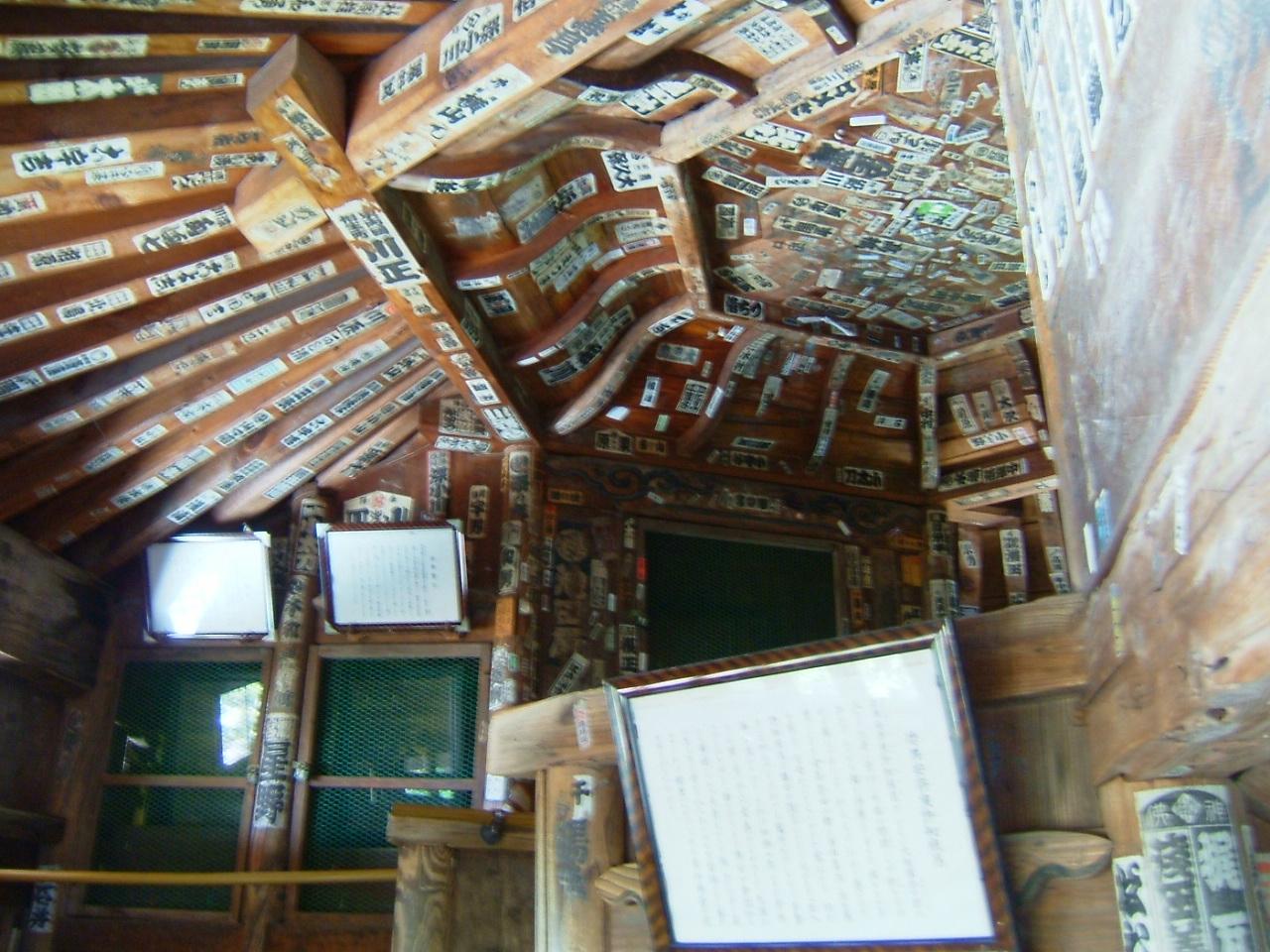 『さざえ堂が見たくて会津若松』会津若松(福島県)の旅行記・ブログ by リチャード2さん【フォートラベル】