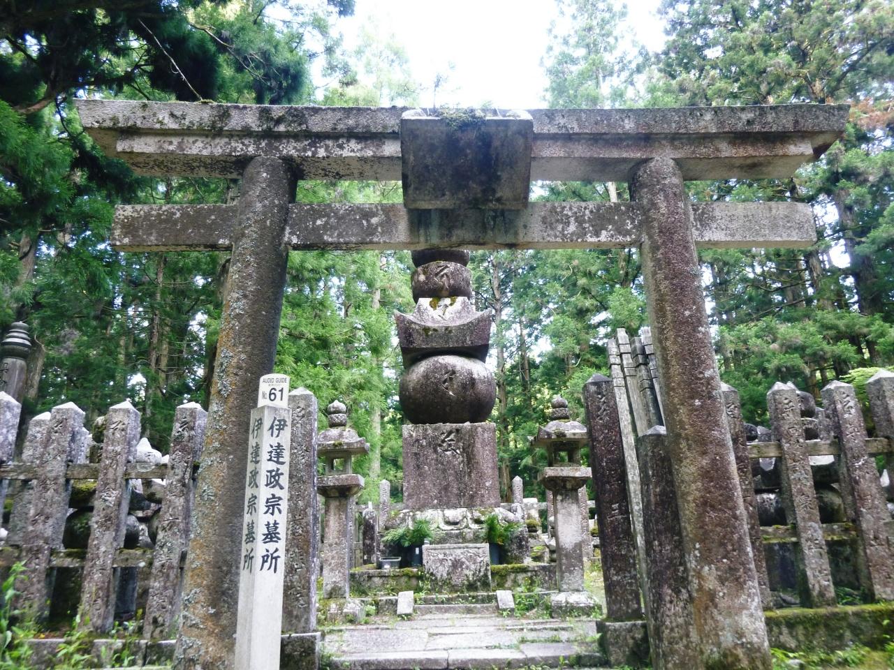『高野山を楽しもう』高野山周辺(和歌山県)の旅行記・ブログ by makoさん【フォートラベル】