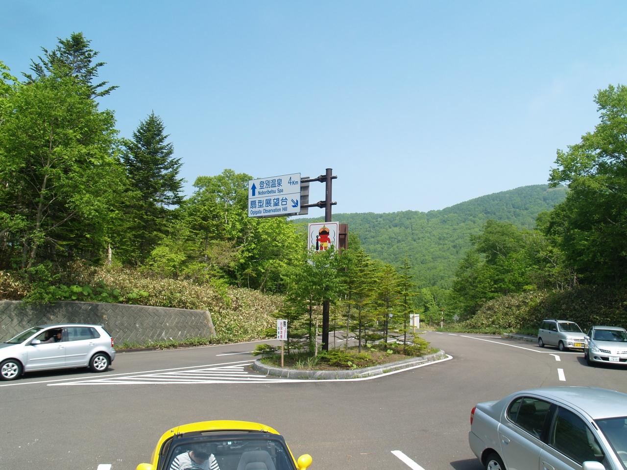 『ANAマイレージ 北海道 2日目 その1』北海道の旅行記・ブログ by JINちゃんさん【フォートラベル】