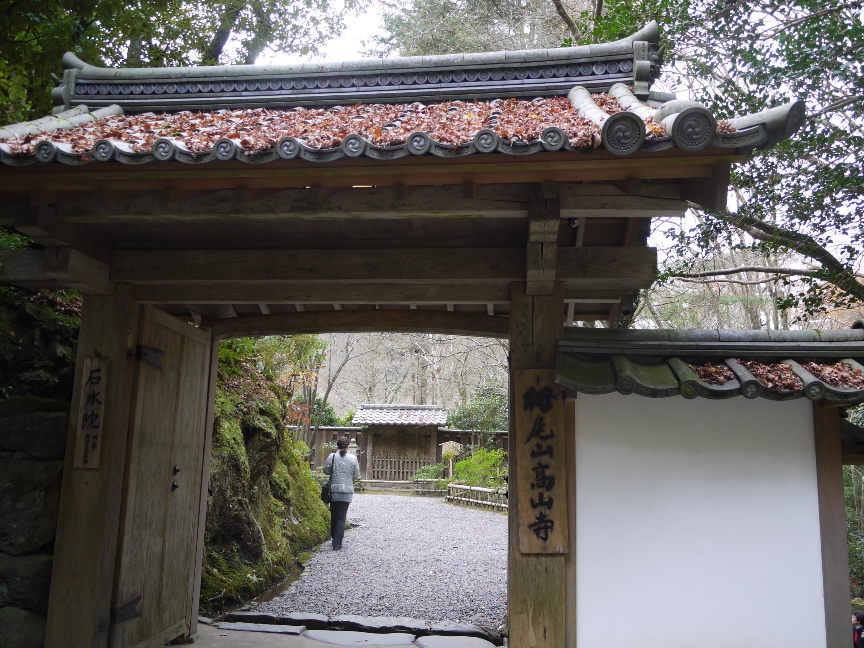 『栂ノ尾 高山寺へ 』嵐山・嵯峨野・太秦・桂(京都)の旅行記・ブログ by rokoさん【フォートラベル】