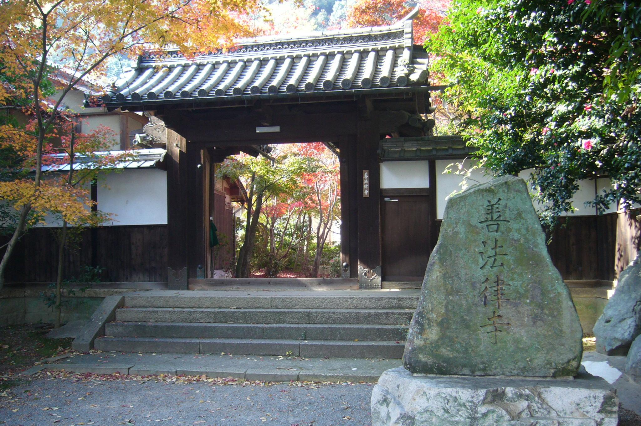 『京都名庭100選プラス＞2010晩秋の京都郊外（2） 「松花堂」、「善法律寺」』八幡・城陽(京都)の旅行記・ブログ by Bachさん ...