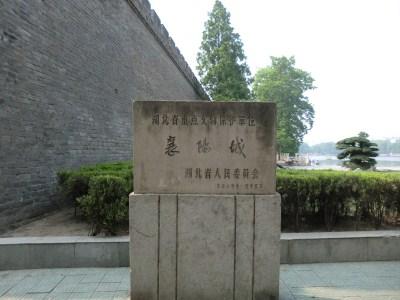 『お別れ記念湖北省を回る』湖北省(中国)の旅行記・ブログ by けいたろうさん【フォートラベル】