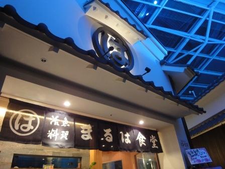 『PHENIX2011 第1日目（6/18-19）出発～到着（日本編）』フェニックス(アメリカ)の旅行記・ブログ by MA&HIさん ...