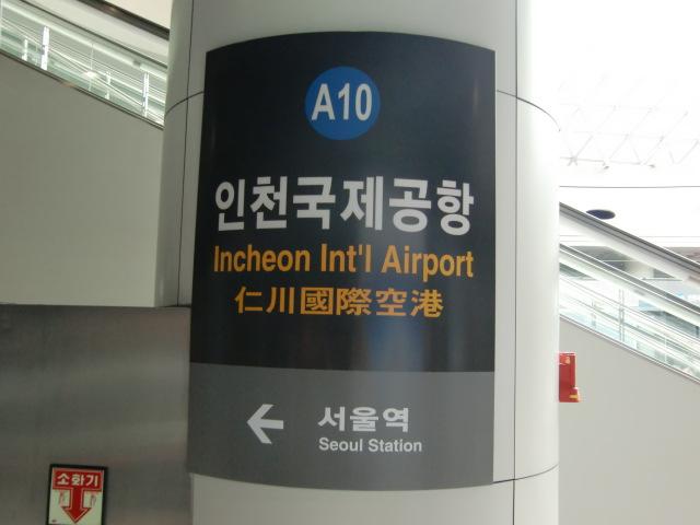 『夏の韓国2泊3日おんな3人旅』ソウル(韓国)の旅行記・ブログ by コロコロさん【フォートラベル】