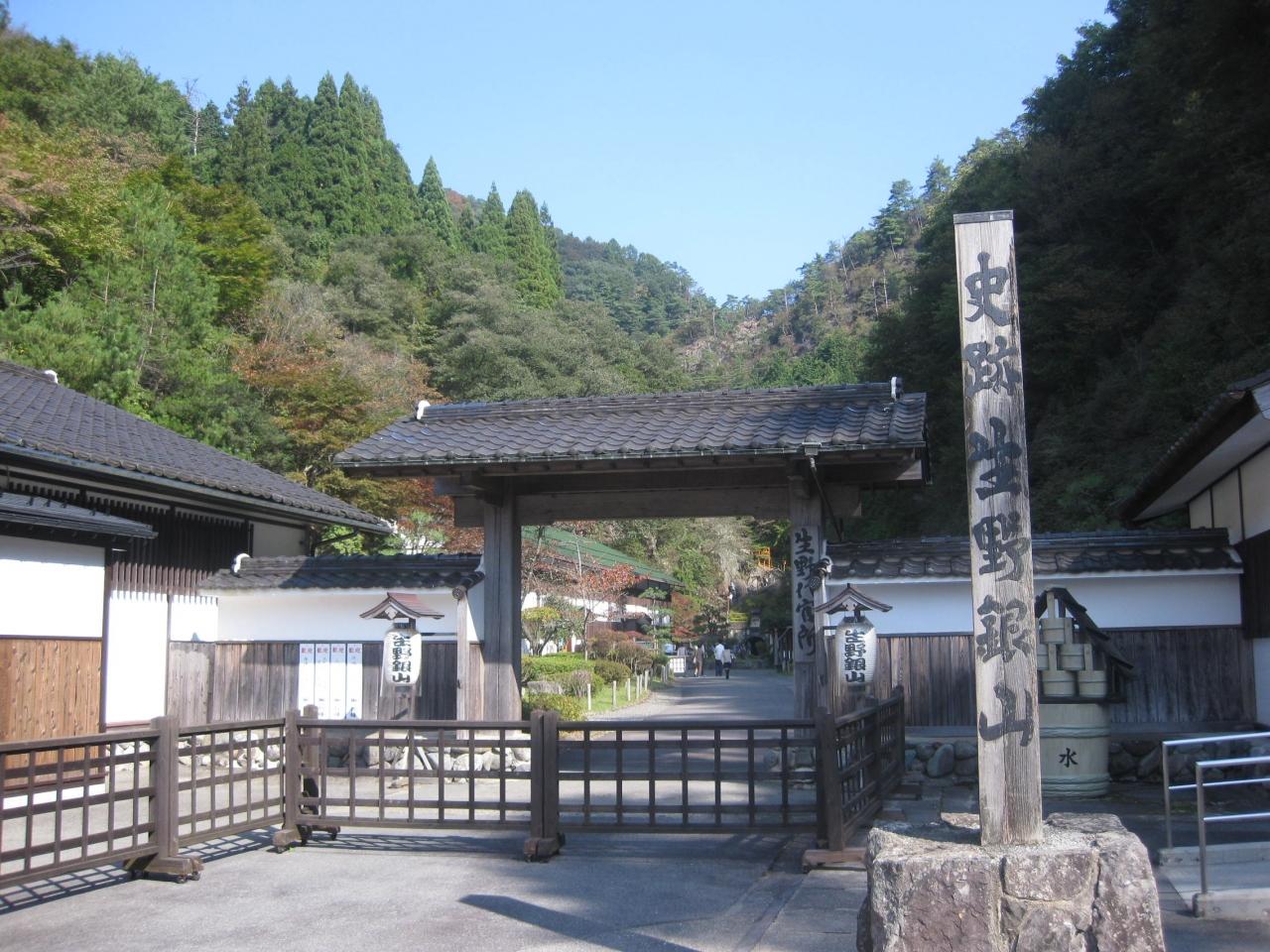『生野銀山・銀山湖～自転車でゆく』朝来・生野(兵庫県)の旅行記・ブログ by kokorokoさん【フォートラベル】