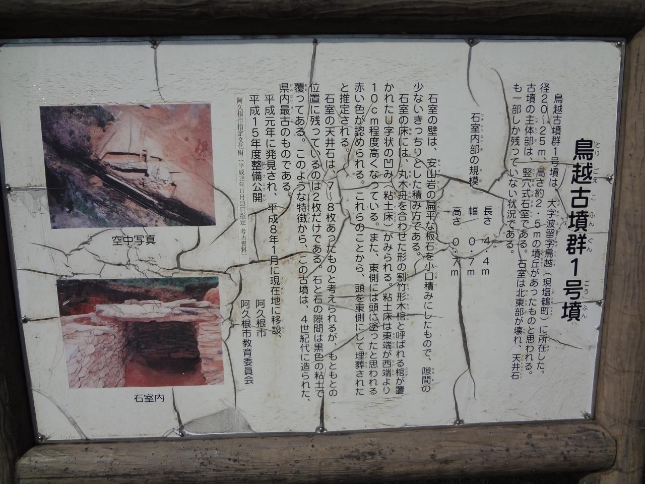 『阿久根人吉①阿久根ウォーク』阿久根・薩摩川内・いちき串木野(鹿児島県)の旅行記・ブログ by Fstyleさん【フォートラベル】