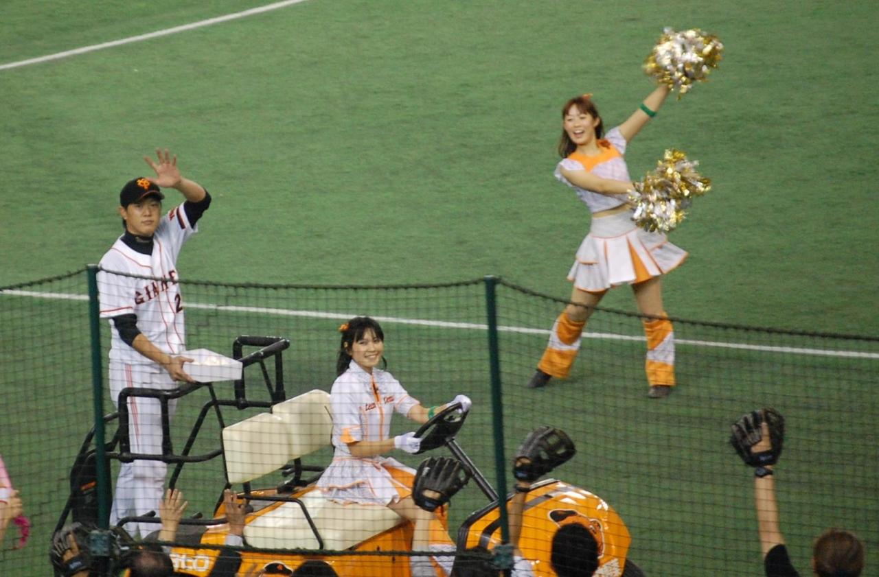 『巨人･阪神最終戦は 高橋由伸の劇的サヨナラホームラン』水道橋(東京)の旅行記・ブログ by TAKEおじさん【フォートラベル】