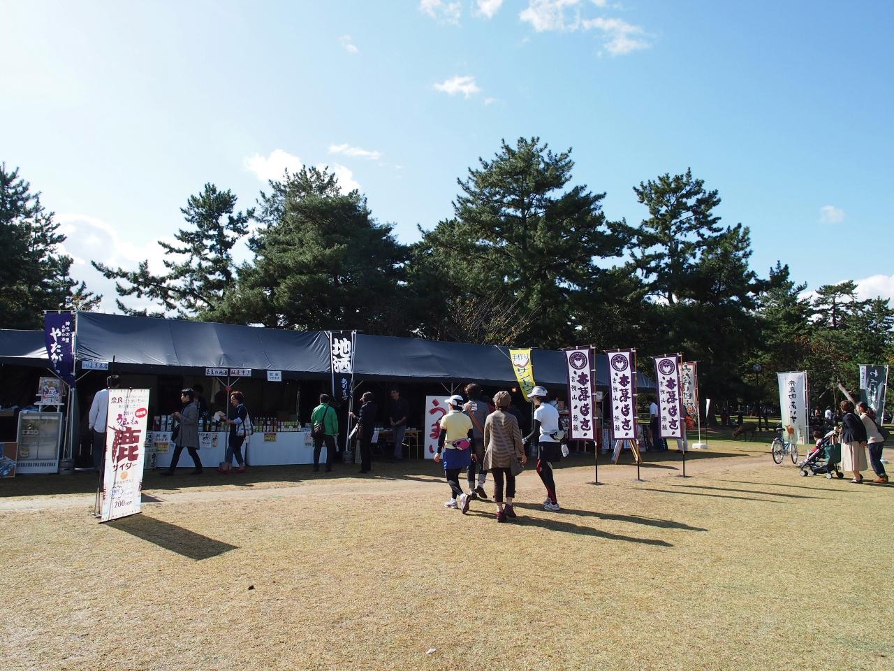 『ニッポンの食文化を楽しもう。 Vol.04 サイクリングサイクリング奈良！の巻』奈良市(奈良県)の旅行記・ブログ by 窓際さん【フォートラベル】