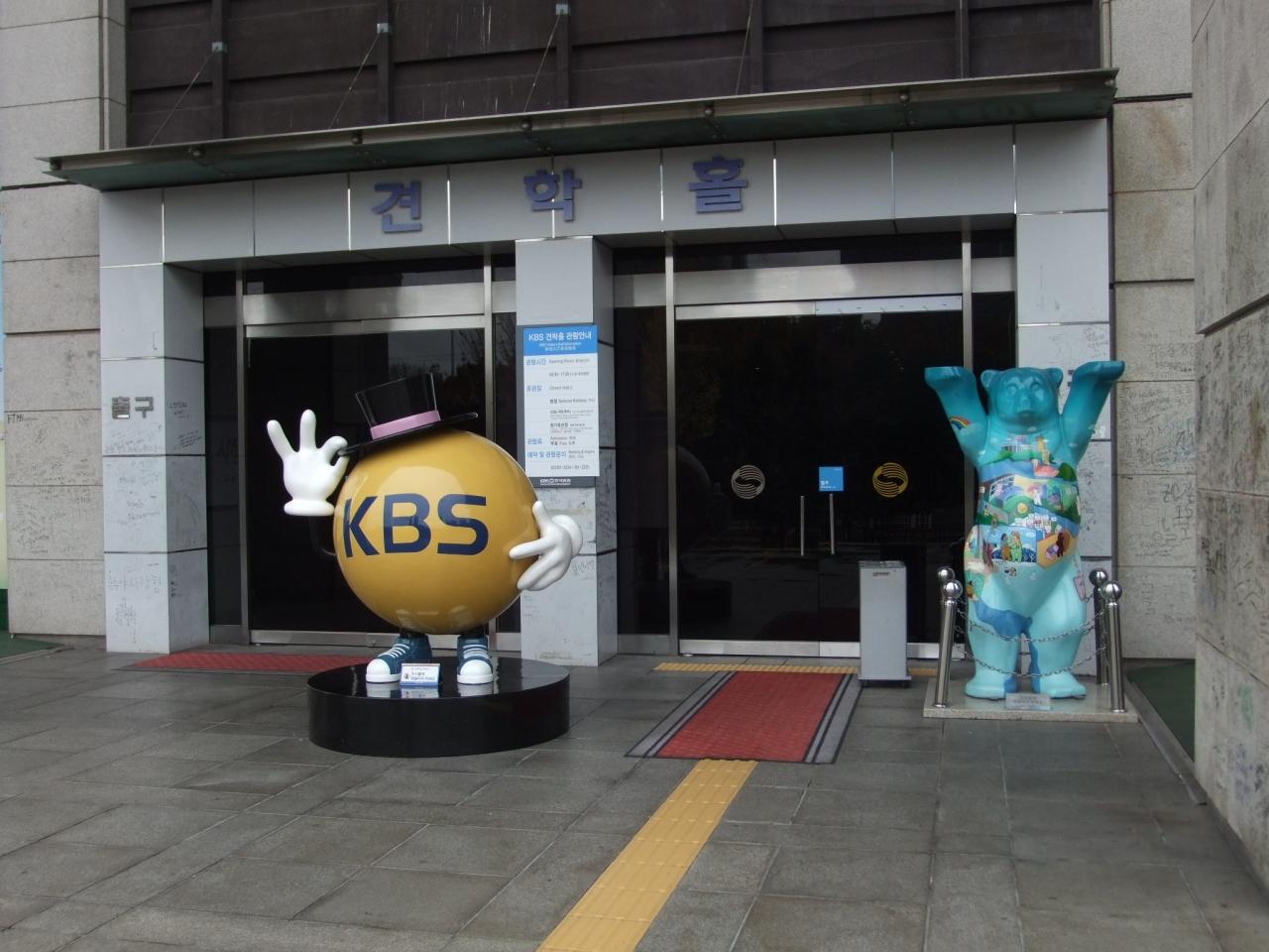 『No22．韓国15日間の旅：ソウル歩き回り：KBS見学ホール体験』ソウル(韓国)の旅行記・ブログ by sigesigeさん【フォートラベル】