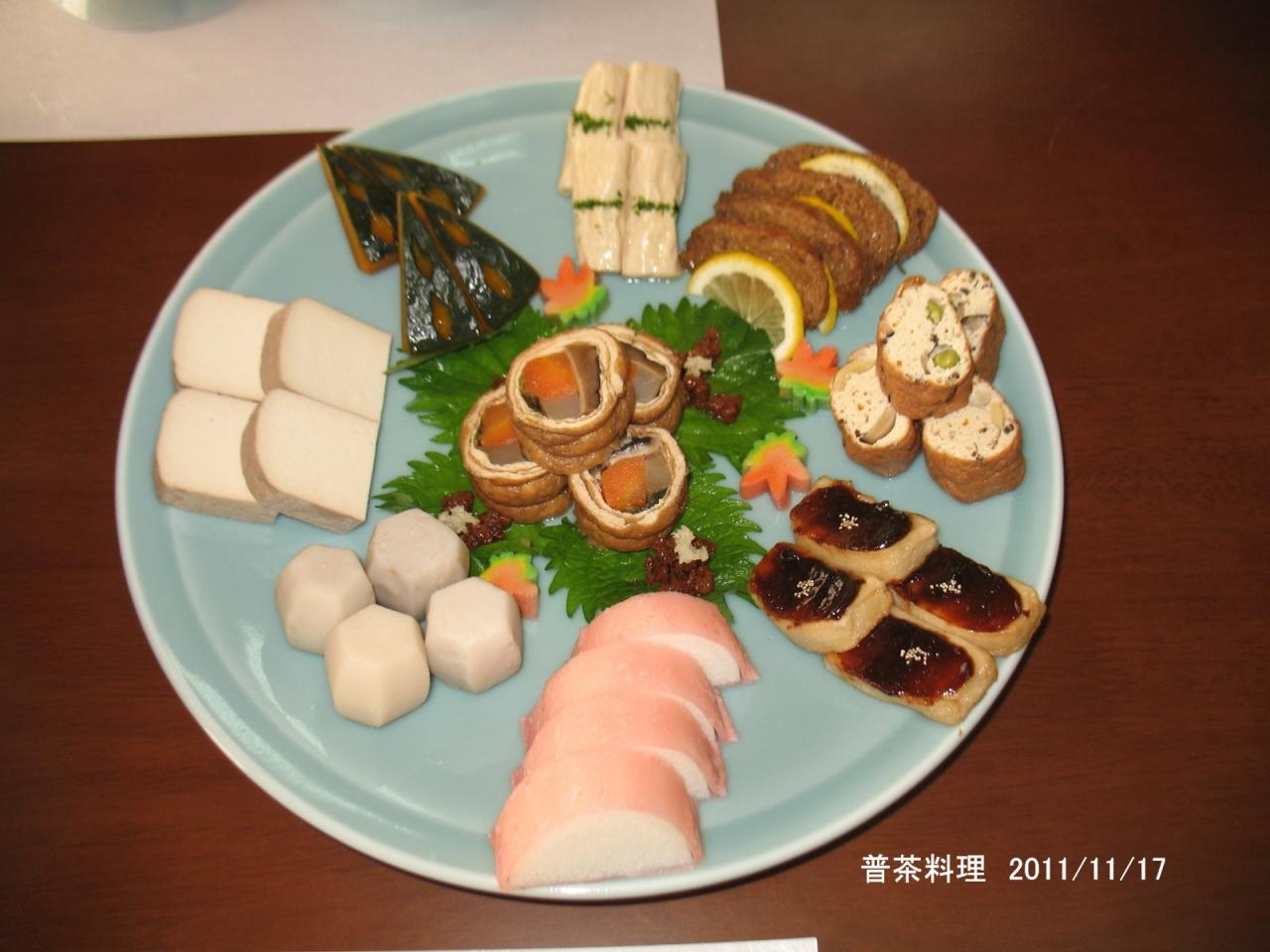 『萬福寺の普茶料理と世界遺産・平等院/京都府・宇治市』宇治(京都)の旅行記・ブログ by ひま人さん【フォートラベル】