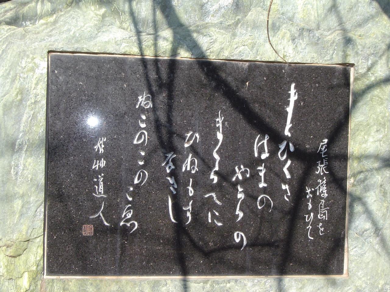 『空が晴れていれば七難隠す 篠島紀行』篠島・日間賀島・佐久島(愛知県)の旅行記・ブログ by 哈桑湖さん【フォートラベル】
