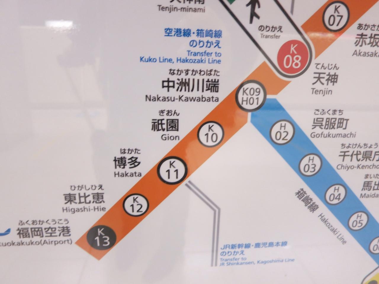 『3・石垣島2泊/2日目夜と3日目博多編』博多(福岡県)の旅行記・ブログ by hatokoさん【フォートラベル】