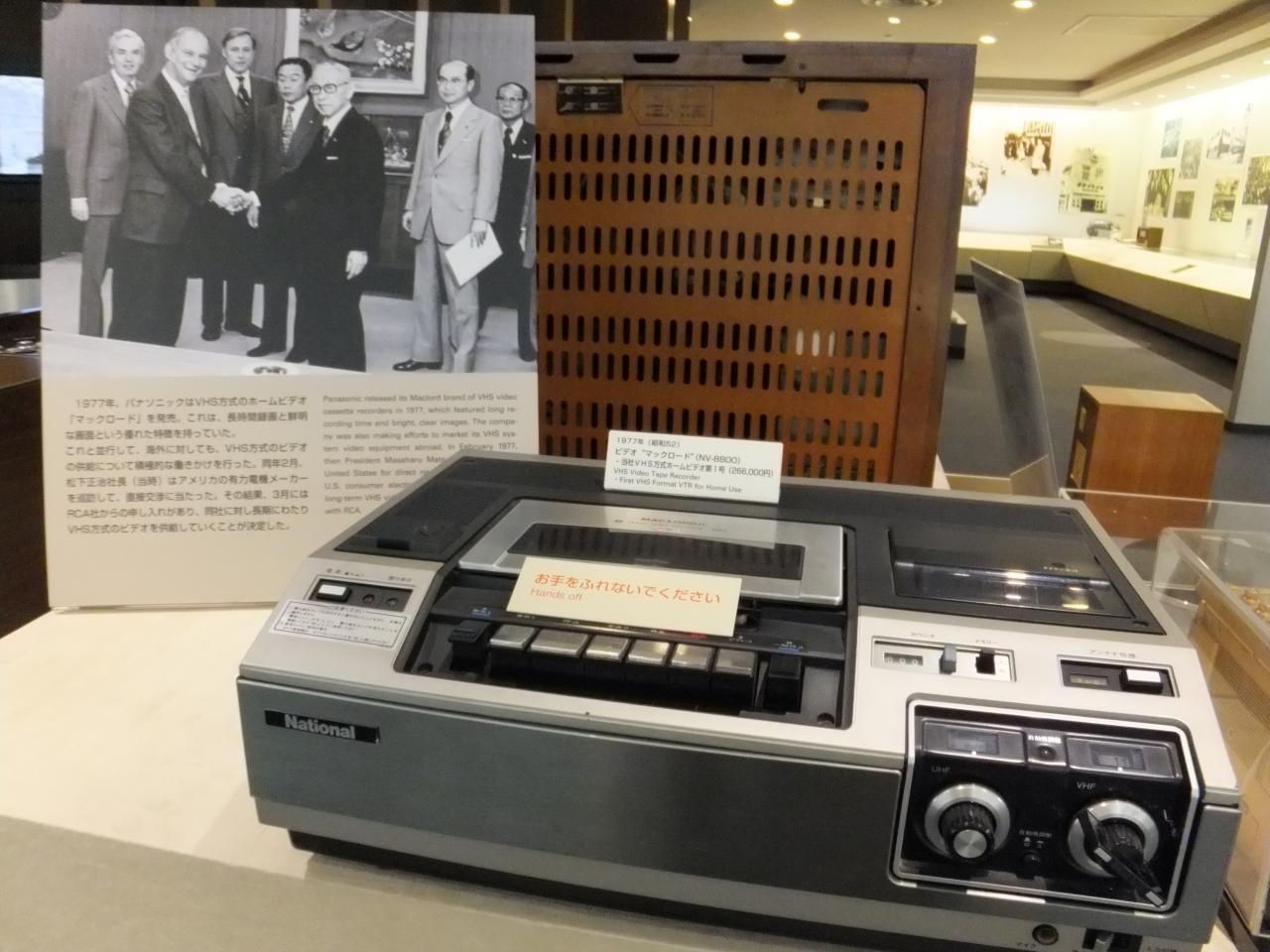 『パナソニックミュージアム松下幸之助歴史館』門真・守口(大阪)の旅行記・ブログ by のーとくんさん【フォートラベル】