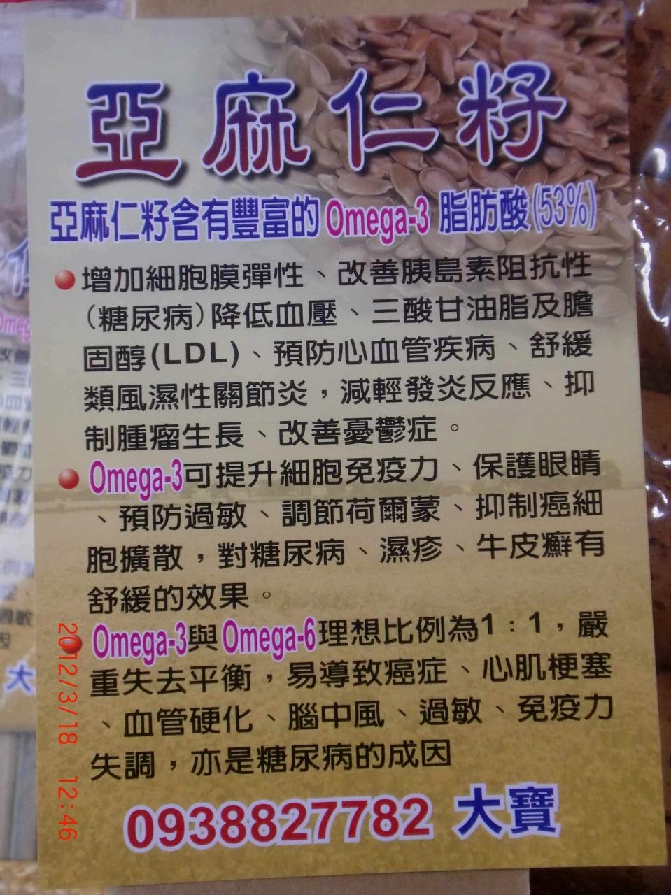 『110回目の台湾旅行・台北花木批發市場訪問』台北(台湾)の旅行記・ブログ by hiroshi_kakogawaさん【フォートラベル】