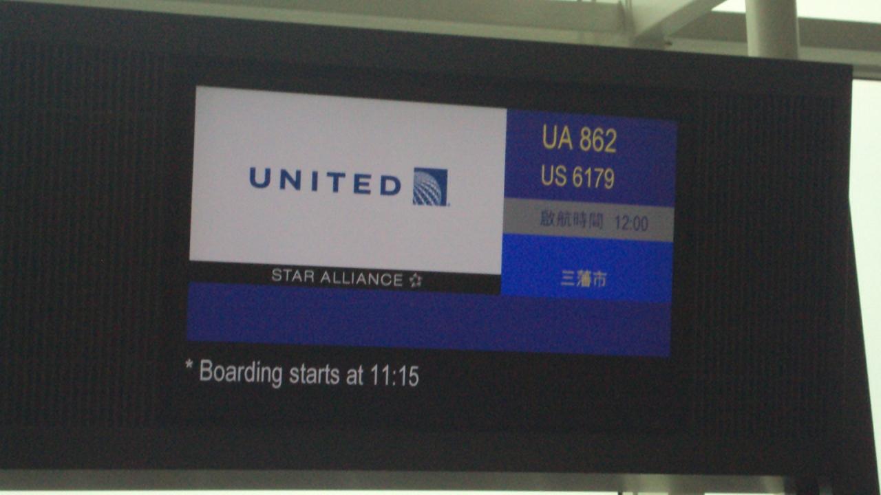 『ユナイテッド航空グローバルファーストクラス搭乗記 UA862 HKG SFO 2012年4月 サンフランシスコから香港まで 1泊3日弾丸旅行 ...