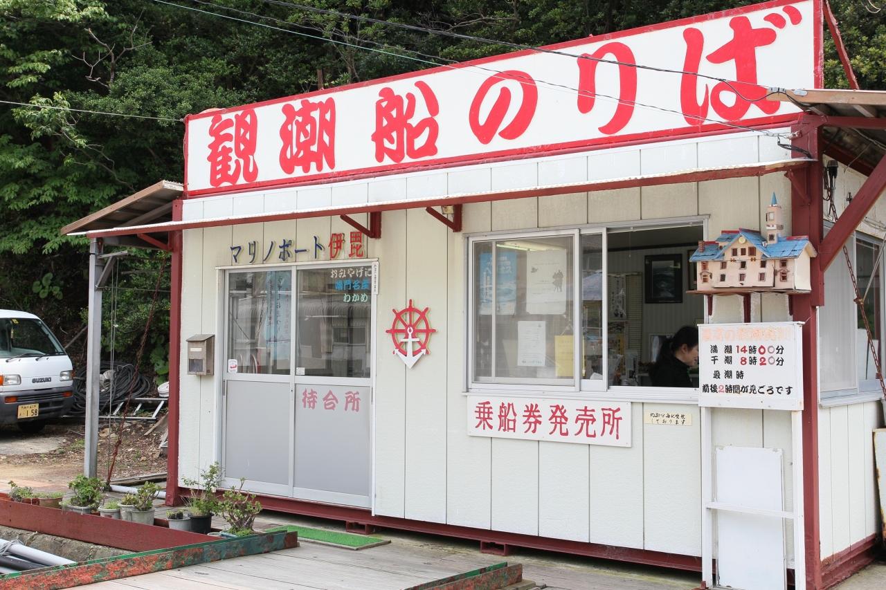 『初めての淡路島は、ベタなチョイスで』兵庫県の旅行記・ブログ by ゆうこママさん【フォートラベル】