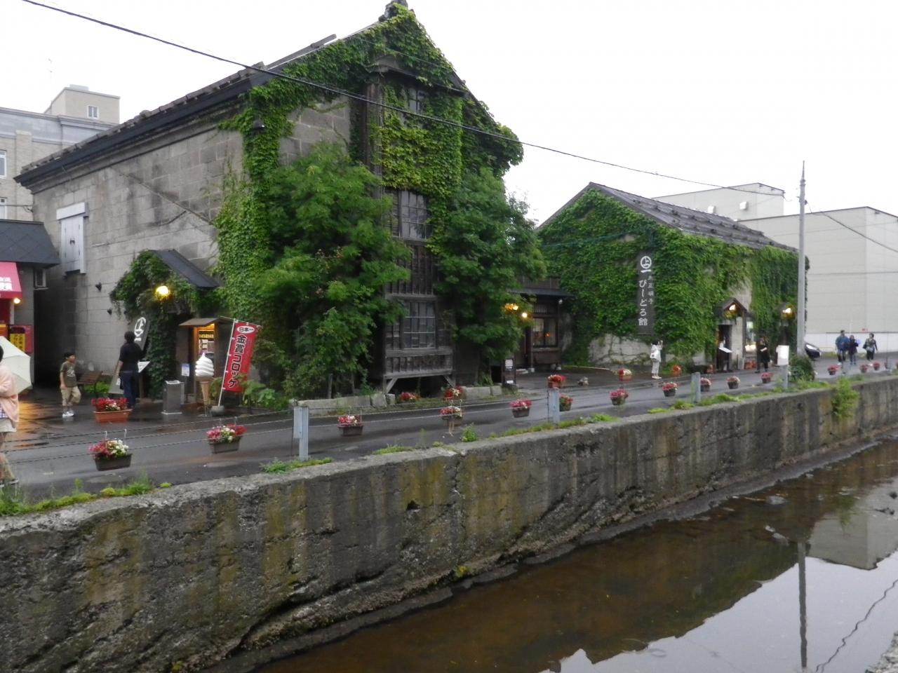 『ウイスキーをめぐる冒険 IN 余市『まっさんの原点』』余市(北海道)の旅行記・ブログ by Brightonさん【フォートラベル】