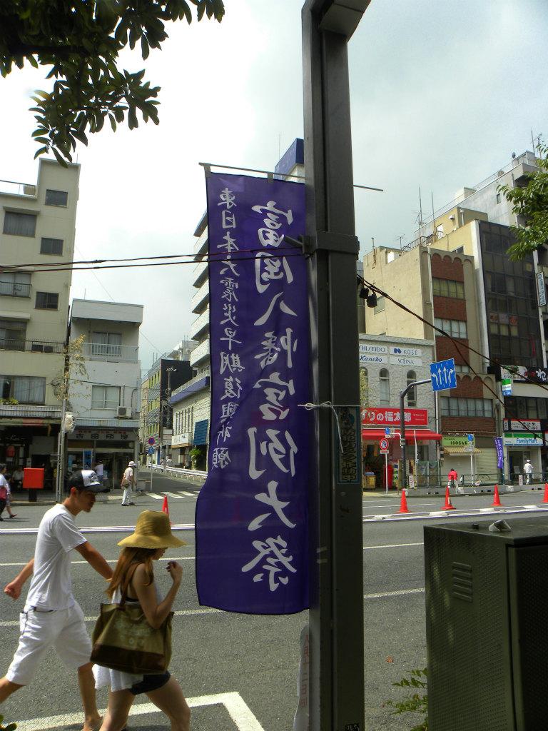 『日本の祭 2012 富岡八幡宮例大祭ー1』門前仲町(東京)の旅行記・ブログ by 義臣さん【フォートラベル】