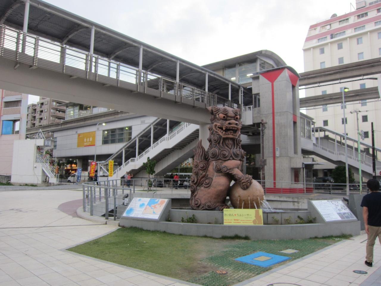 『沖縄 墓参』那覇(沖縄県)の旅行記・ブログ by aliveさん【フォートラベル】