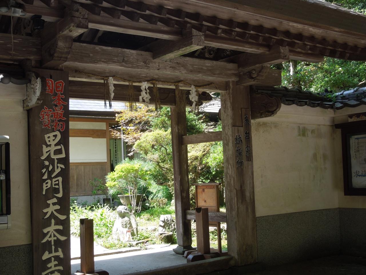 『ひょっこりポンポン山』高槻・島本(大阪)の旅行記・ブログ by デブと某医さん【フォートラベル】