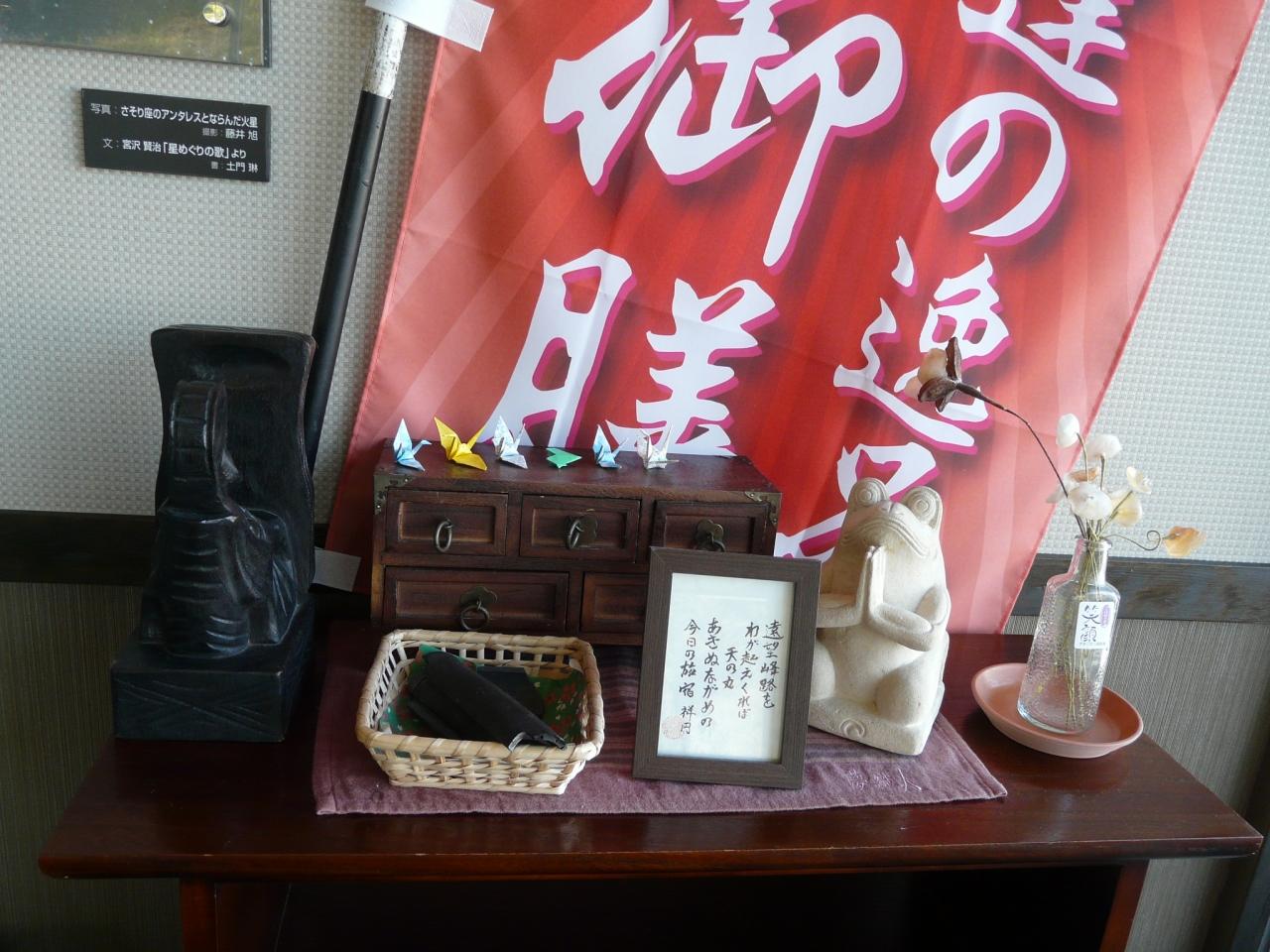 『三河スカイラインの日帰り温泉を楽しみに・・・・・・。』西尾・一色・幸田(愛知県)の旅行記・ブログ by melonpanさん【フォートラベル】