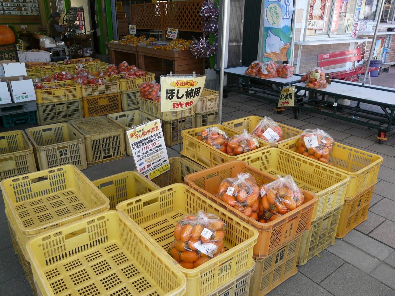 『三河スカイラインの日帰り温泉を楽しみに・・・・・・。』西尾・一色・幸田(愛知県)の旅行記・ブログ by melonpanさん【フォートラベル】