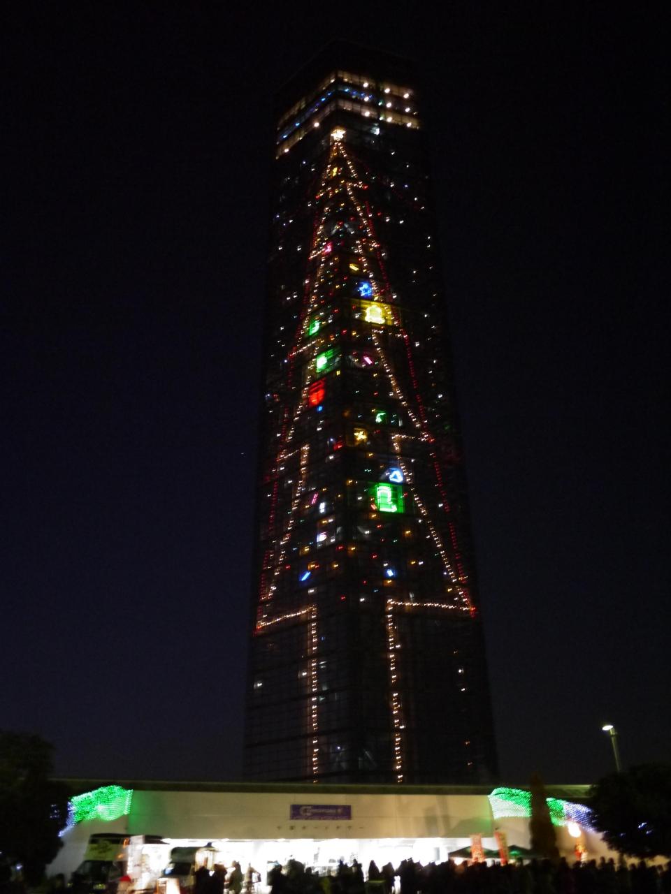 『千葉ポートタワーのクリスマスイブ』千葉市(千葉県)の旅行記・ブログ by メンデル親父さん【フォートラベル】