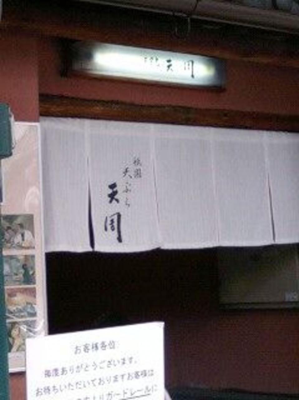 『2011 in Osaka&Kyoto』大阪の旅行記・ブログ by りょーすけさん【フォートラベル】