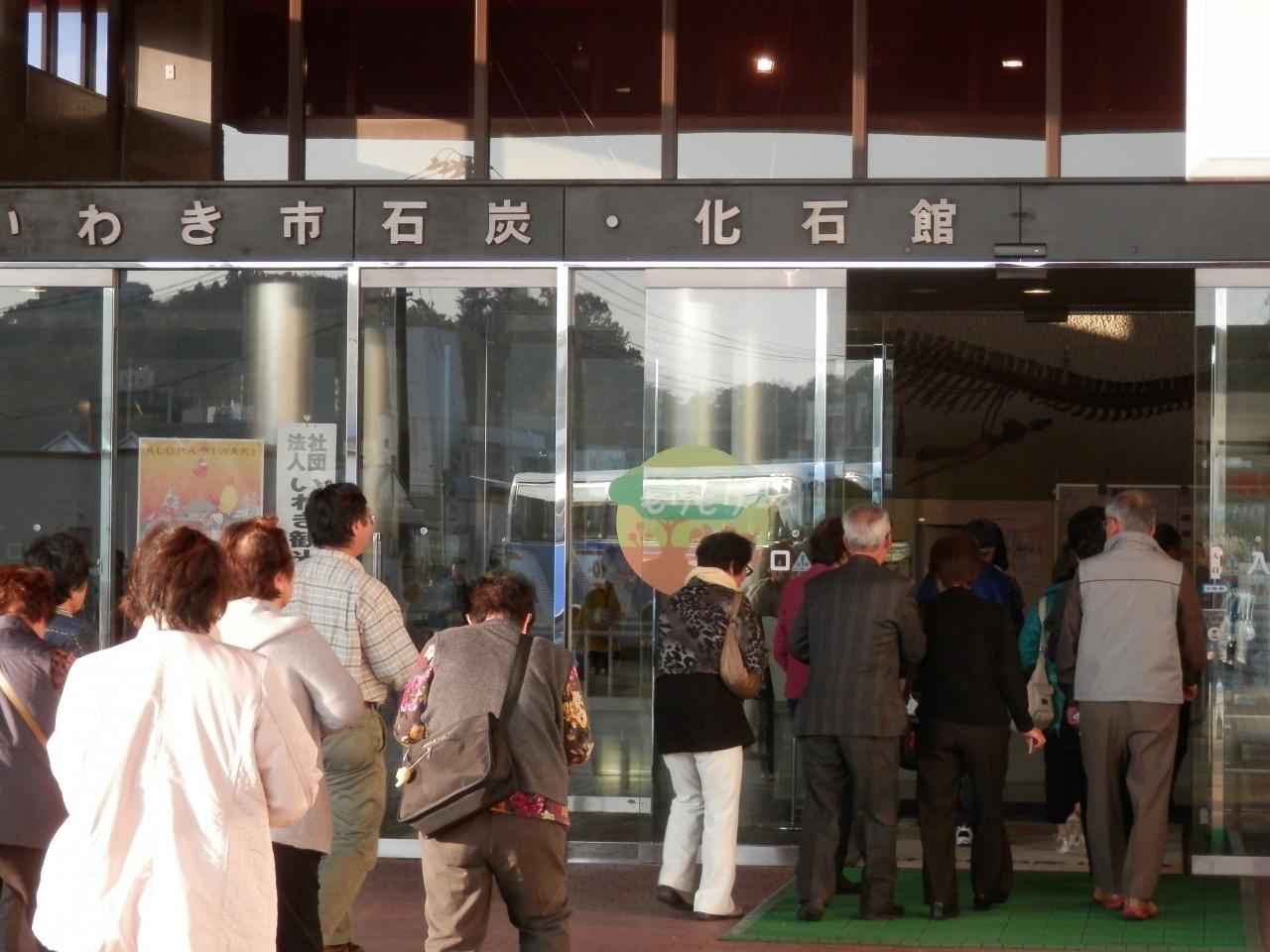 『町内会バス日帰りの旅』福島県の旅行記・ブログ by 暁のドライバーさん【フォートラベル】