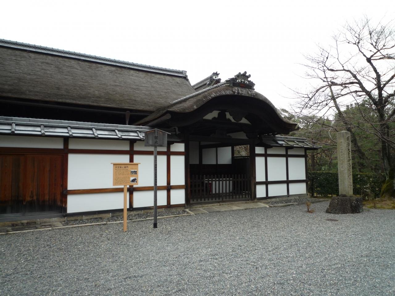 『年明けから、仕事絡めて弾丸ツアーだ～あ～！いや～あ、疲れました！（^。^；、前編！』東山・祇園・北白川(京都)の旅行記・ブログ by 阿蘇美 ...