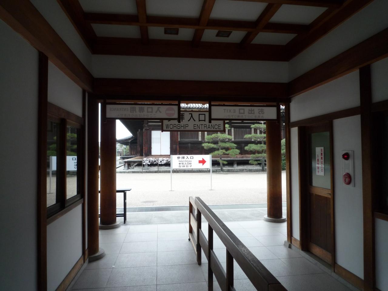 『年明けから、仕事絡めて弾丸ツアーだ～あ～！いや～あ、疲れました！（^。^；、中編！』東山・祇園・北白川(京都)の旅行記・ブログ by 阿蘇美 ...