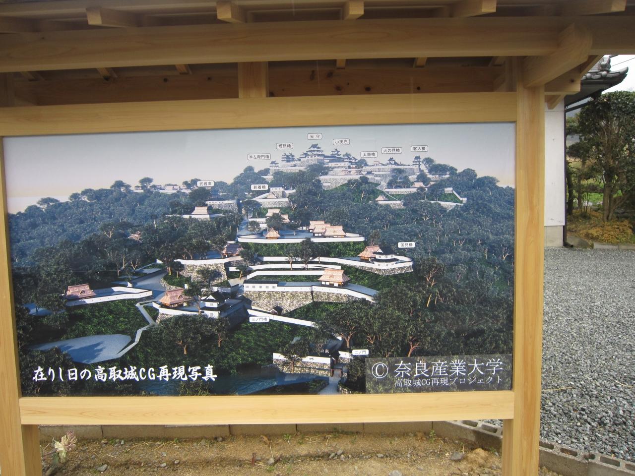 『土佐街道散策』橿原(奈良県)の旅行記・ブログ by kubochanさん【フォートラベル】