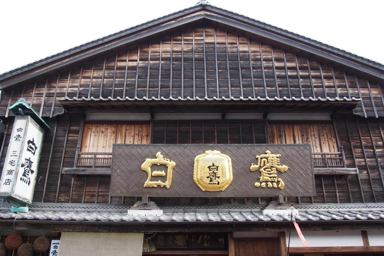 『伊勢神宮初詣』伊勢神宮(三重県)の旅行記・ブログ by 嶋泉心足齋さん【フォートラベル】