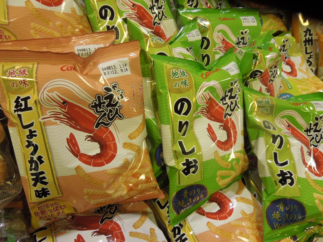 『冬の蟹を食べに行く 香住の蟹をたらふくの巻』香住・余部(兵庫県)の旅行記・ブログ by いぬいぬさん【フォートラベル】